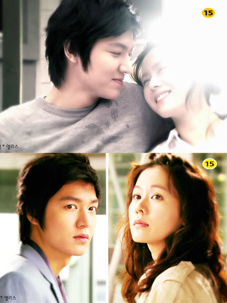 Sora 星: Personal Taste