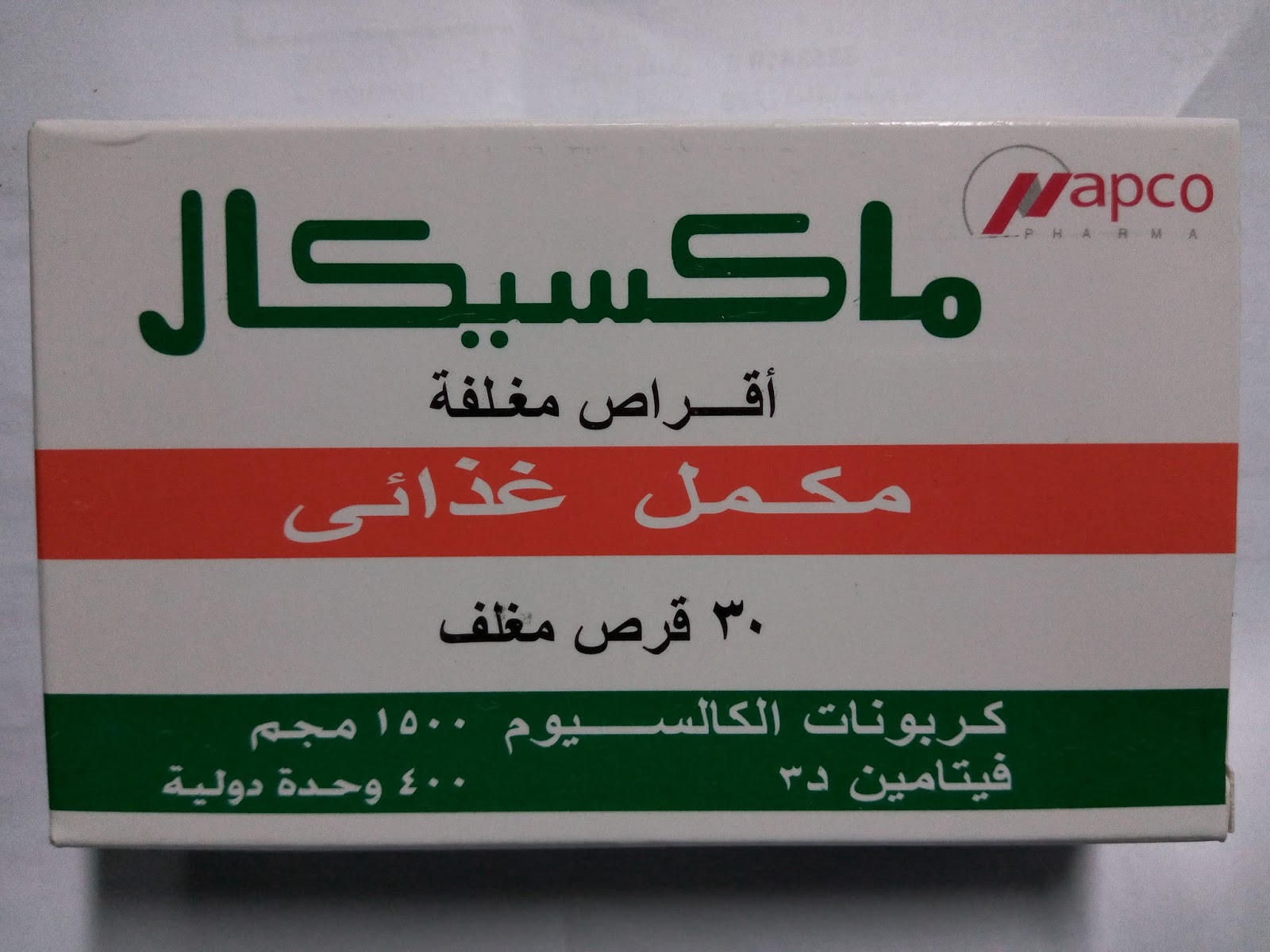 ماكسيكال أقراص كالسيوم لعلاج هشاشة العظام Maxical