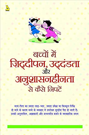 KAMP NASTA Sample Question Papers and Syllabus