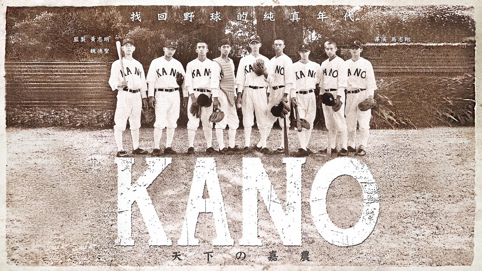 【KANO】你必須知道的3個秘密(雷) - in89豪華數位影城 - udn部落格