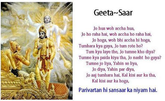 Quotes From The Gita. QuotesGram