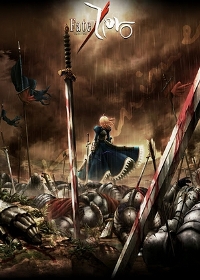 Fate/Zero Season 2 | anime online