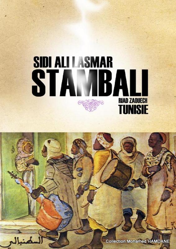 CULTURE et PATRIMOINE DE TUNISIE EN IMAGES- MOHAMED HAMDANE-ثقافة وتراث ...