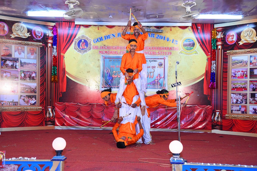 Sri JCBM College Sringeri: ಭಾವಾಂತರಂಗ