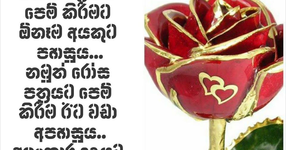 Keshara Dissanayake: #love Keshara Dissanayake: #love