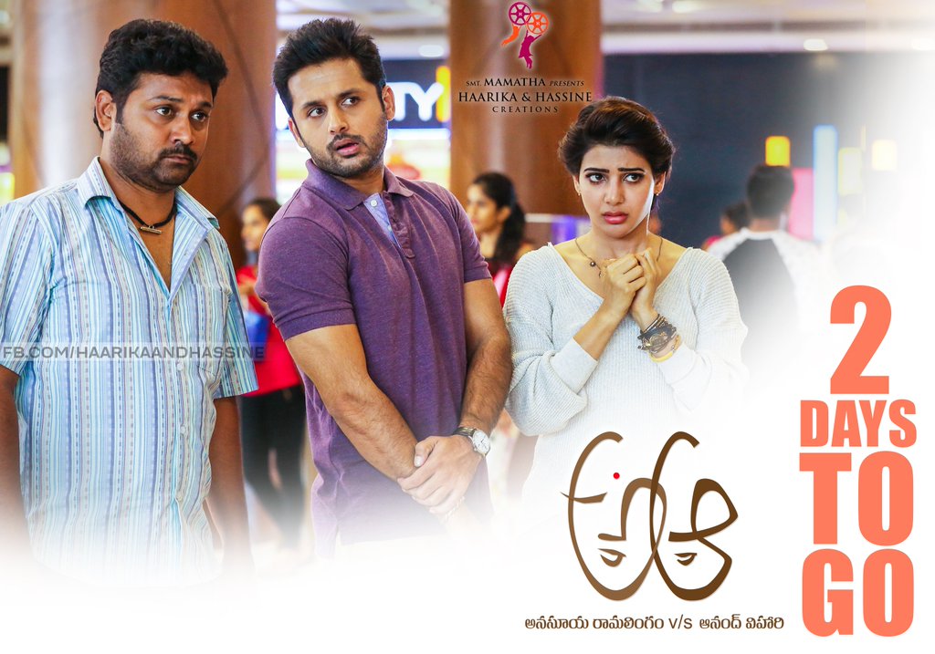 A..Aa Movie Release Date Posters - cinecrop