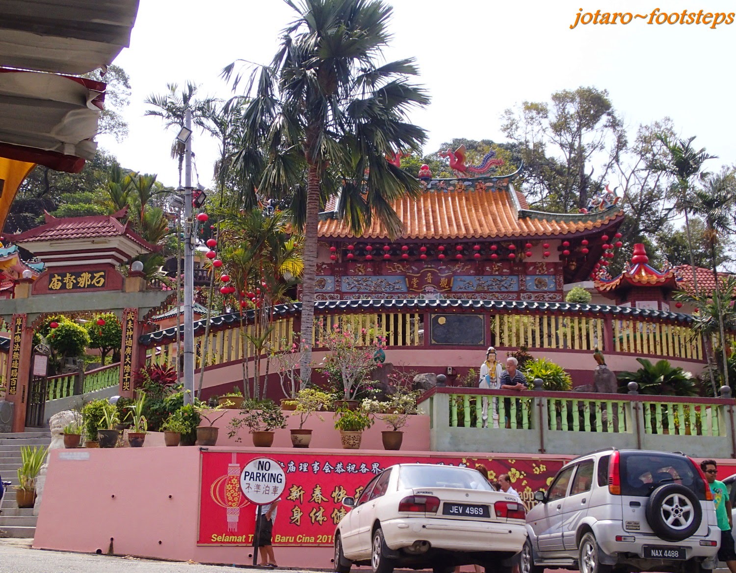 Footsteps - Jotaro's Travels: Sites : Sak Dato Broga Temple (石拿督庙)