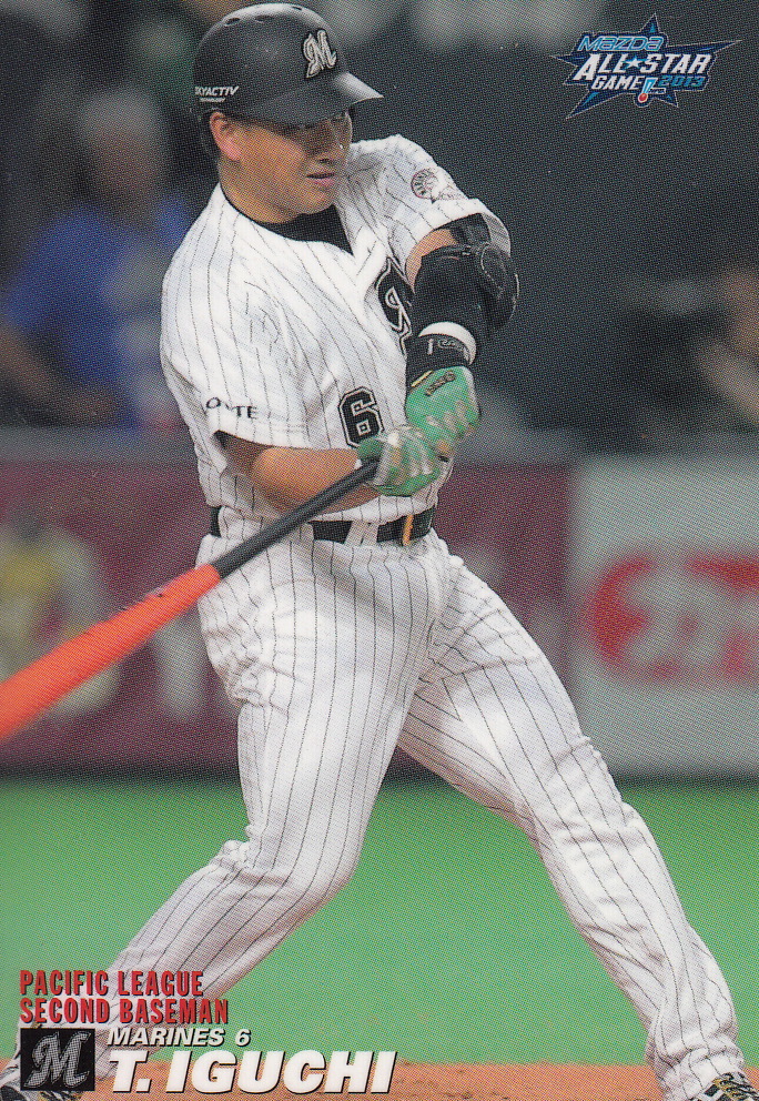 Japanese Baseball Cards: Tadahito Iguchi