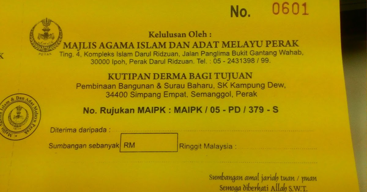 Kutipan Derma Bagi Pembinaan Surau SK Kampong Dew - SK Kampong Dew