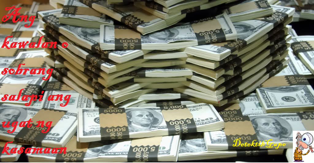 MAMAY P's Pinoy Halu-Halo: Sipi: Salapi at Kasamaan