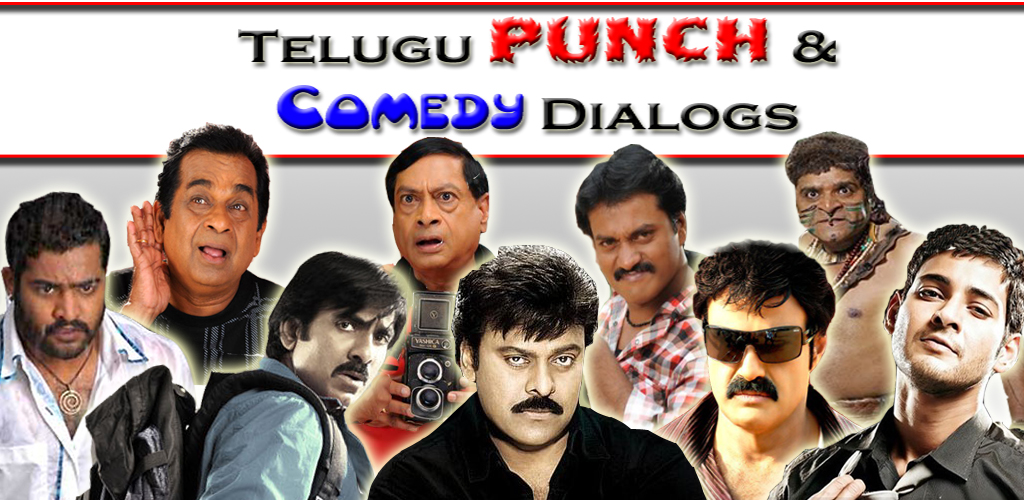 Telugu Dialogues ~ Telugu culture | telugu saamethalu | telugu ...