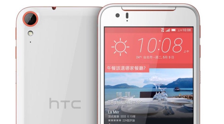 مواصفت ﺇﺗﺶ ﺳﻲ HTC ﺩﻳﺰﺍﻳﺮ Desire 830