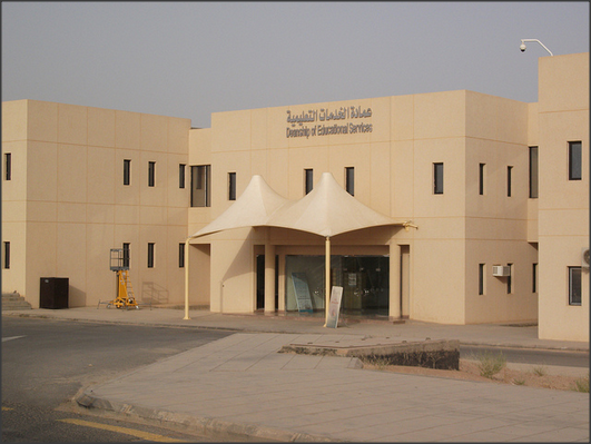Qassim University Logo
