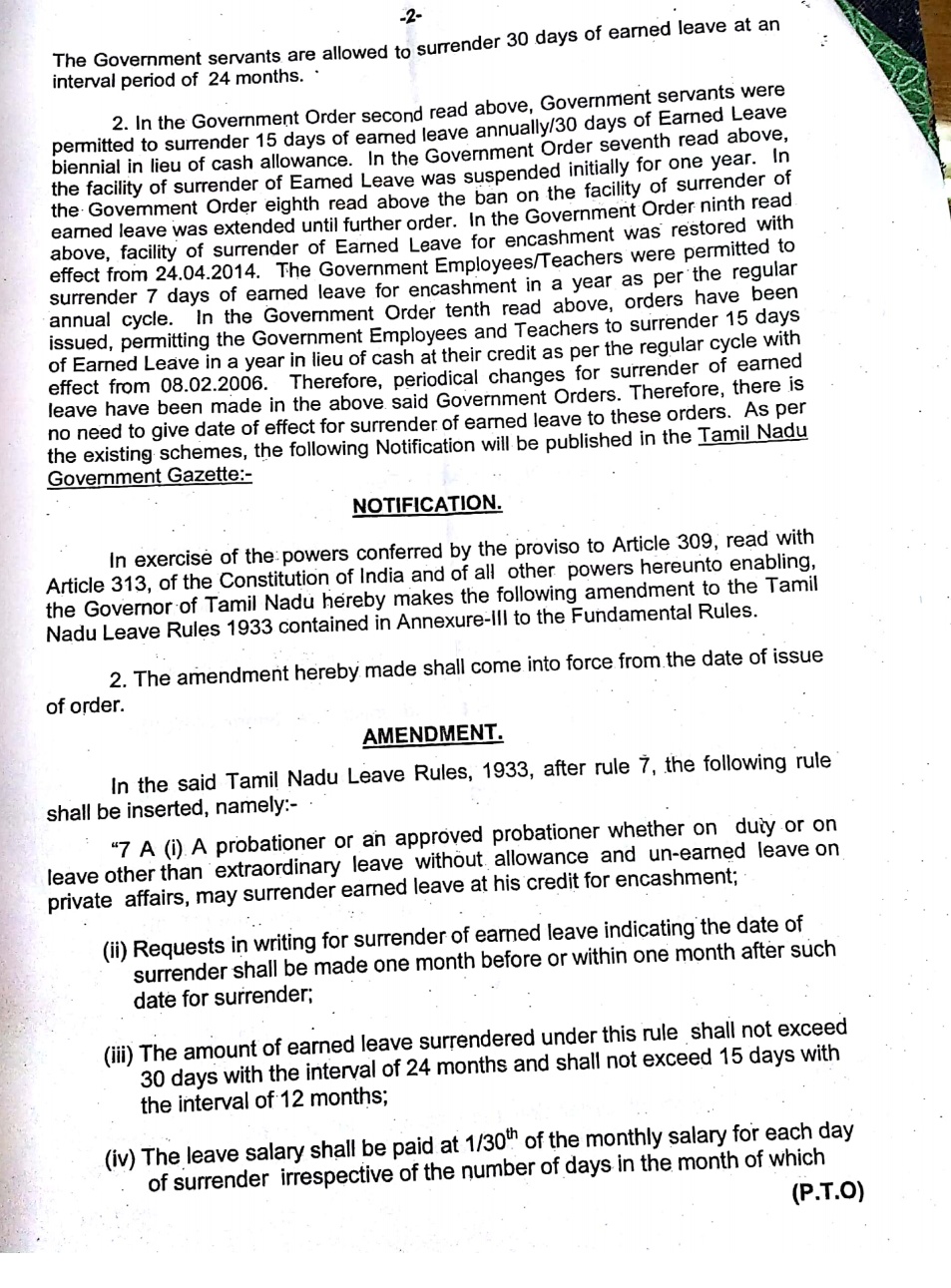 தமிழ்நாடு தொடக்கப்பள்ளி ஆசிரியர் மன்றம்-நாமக்கல்: G.O. No. 166 date -3 ...