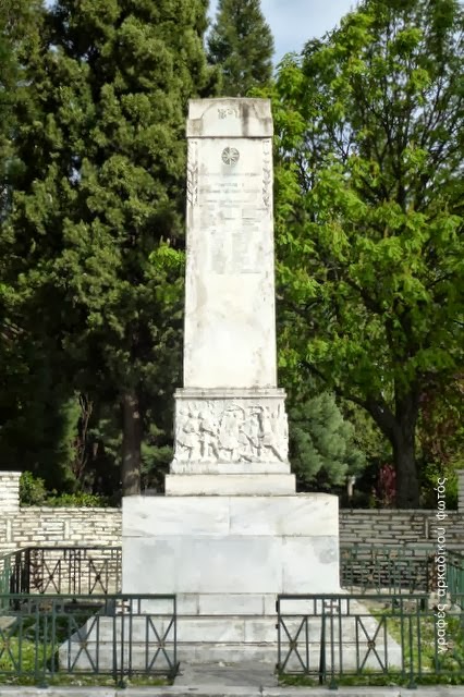 ΛΟΥΚΑ ΜΑΝΤΙΝΕΙΑΣ: 23 ΣΕΠΤΕΜΒΡΙΟΥ 1821: ΑΦΙΕΡΩΜΑ ΣΤΟΥΣ ΗΡΩΕΣ KΑΙ ...
