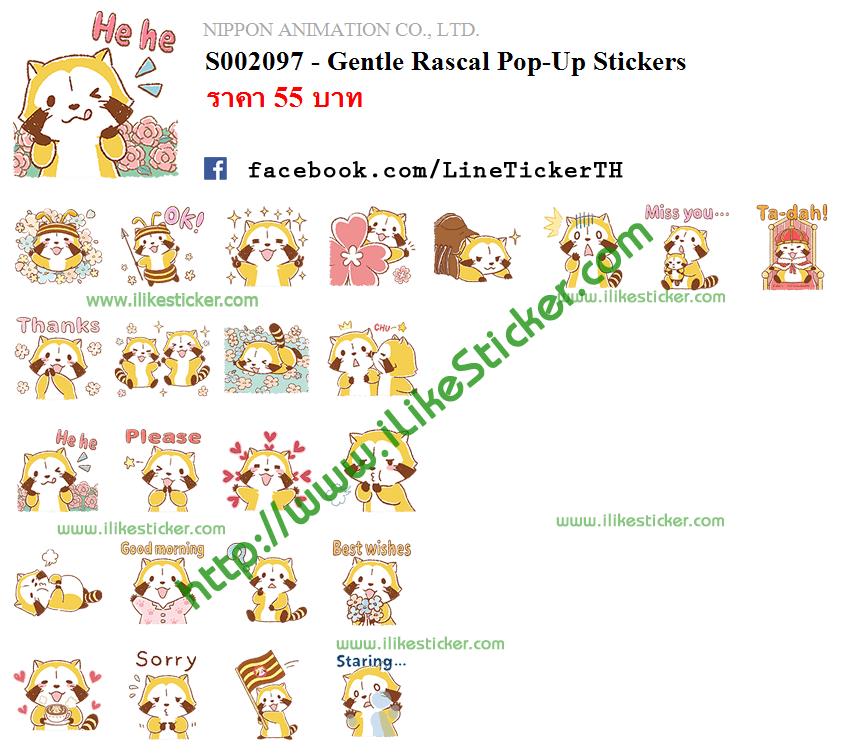 สติ๊กเกอร์ไลน์ ถูกที่สุด Line Sticker Shop: Most Popular LINE Stickers ...