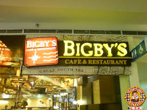 THE PICKIEST EATER IN THE WORLD: TRIPPING OUT ON BIGBY'S