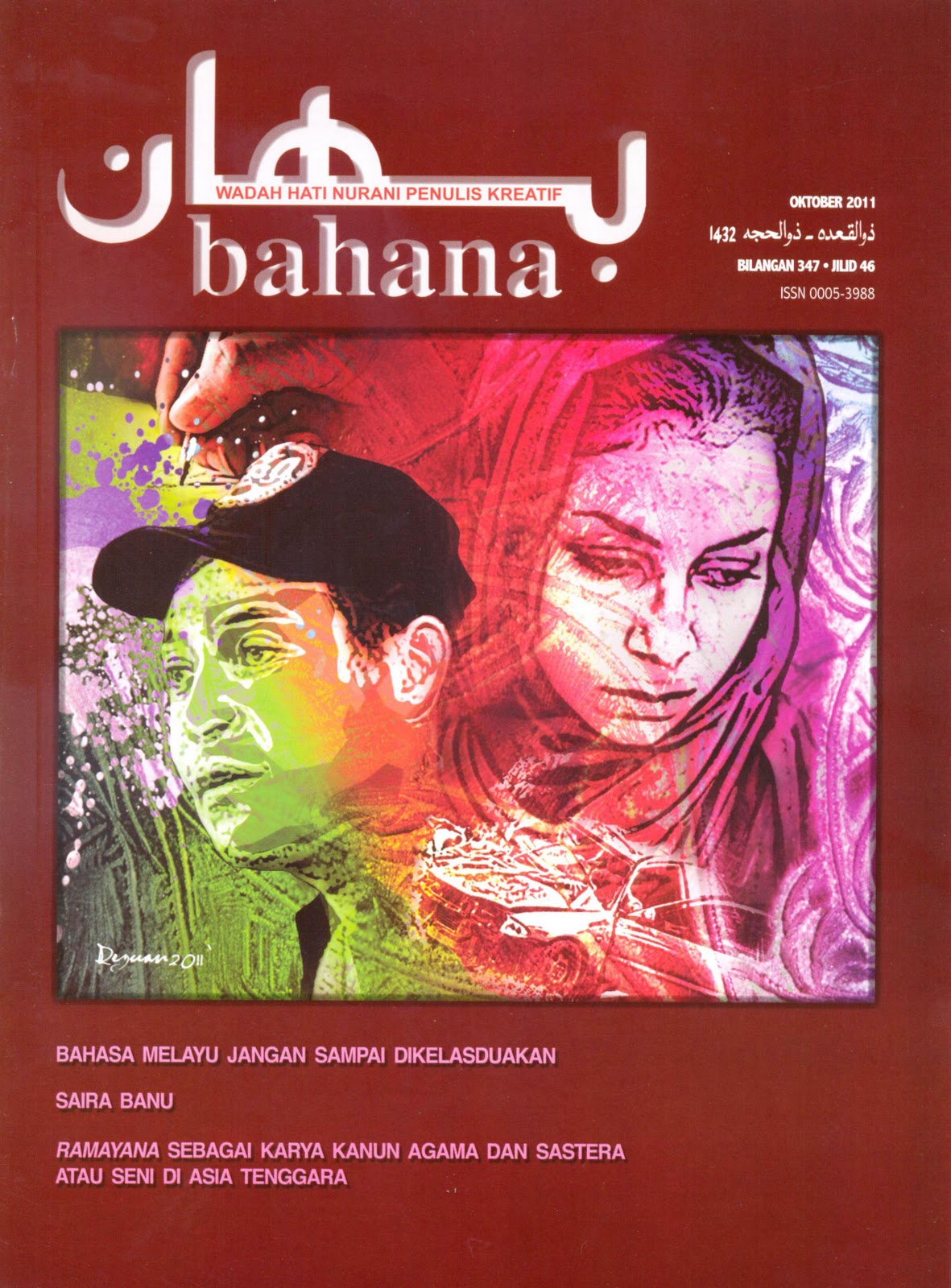 Majalah Dewan Bahasa dan Pustaka, Brunei Darussalam: 2011