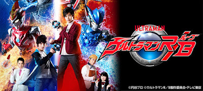 Ultraman R/B Episode 16 Preview - JEFusion