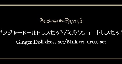 BABY, the Stars Shine Bright San Francisco: 【Made to Order】Ginger Doll ...