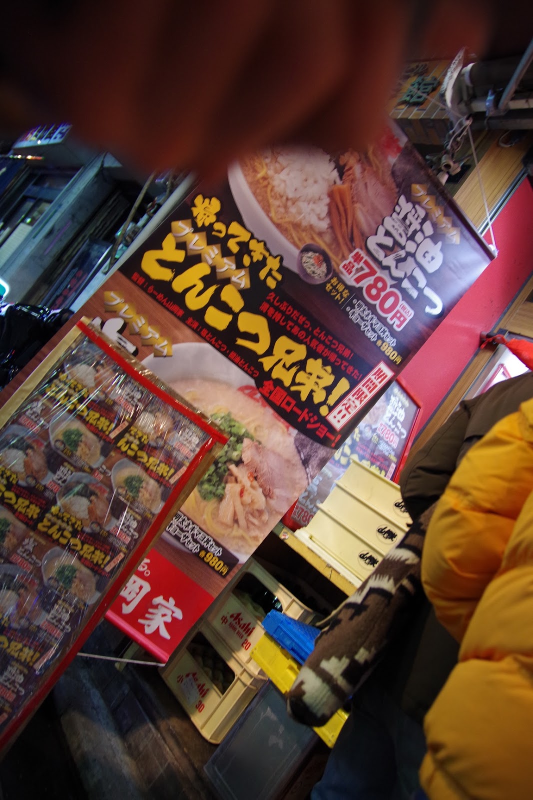 Tokyo Belly: IKEBUKURO: Yamaoka-Ya Ramen... Unanimously Bad Ramen!