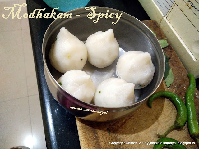 kalakkalsamayal: Modhakam - Spicy