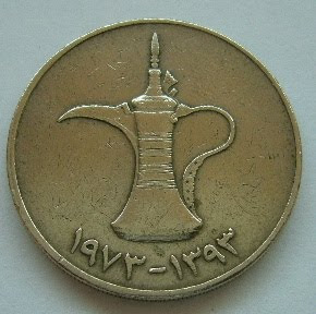 Syiling Wang Kertas: 1 Dirham United Arab Emirates