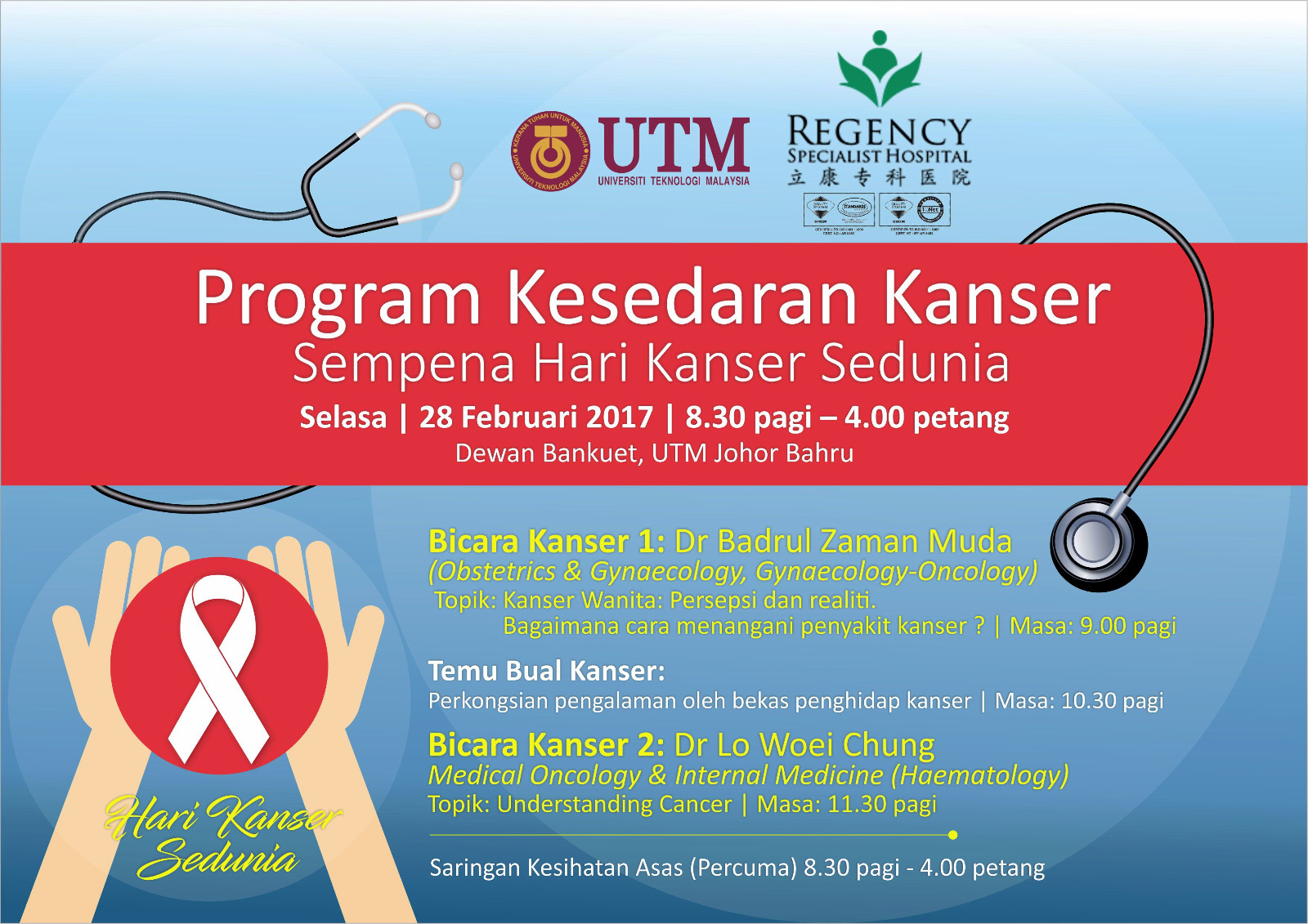 Creative Media Unit: March 2017