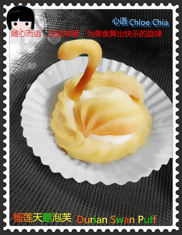 随心而语の为美食舞出快乐的旋律: 榴莲天鹅泡芙 Durian Swan Puff