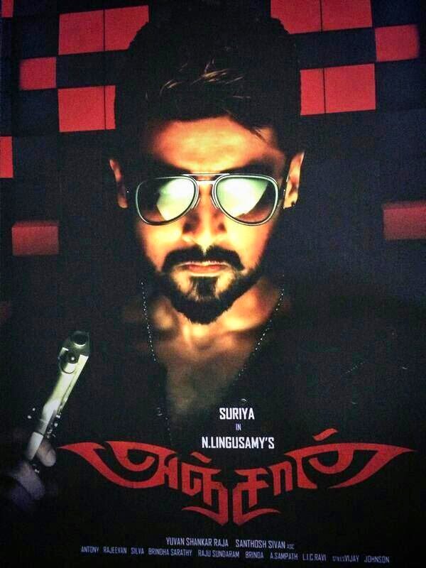 Anjaan | Anjaan (Anjan) - Tamil Movie Reviews, Trailers,Teaser,Songs ...