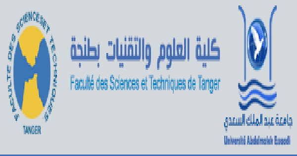 مباراة ولوج كلية العلوم والتقنيات بطنجة 2016 FST Tanger | Tous les ...