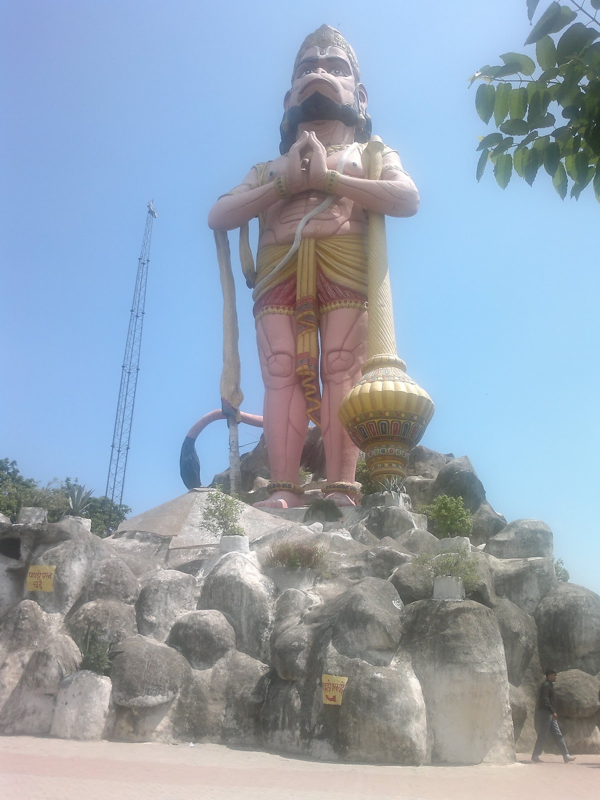 Varanasi: Sita Samahit Sthal (Sitamarhi)