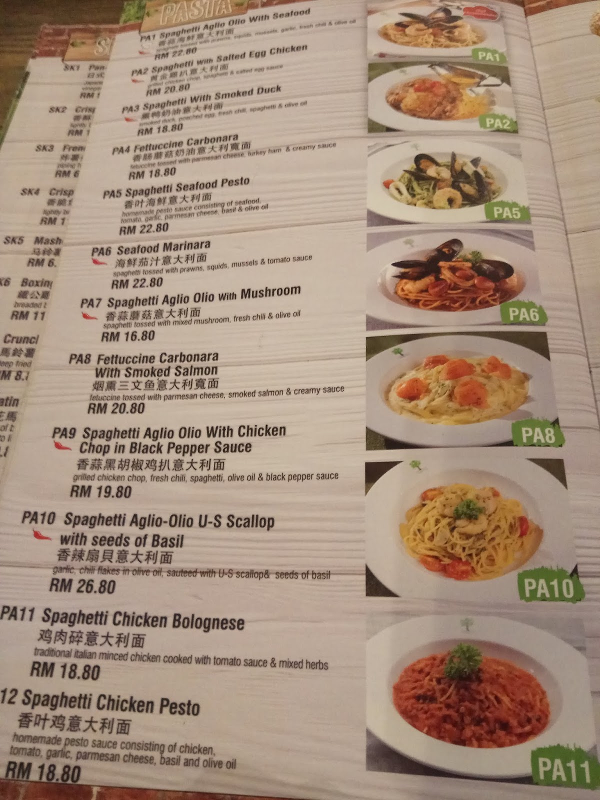 JJ Nicholas: Jungle City Kepong