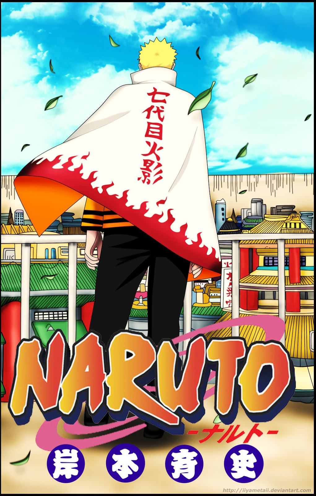 Insomnio Lunar: El final de Naruto