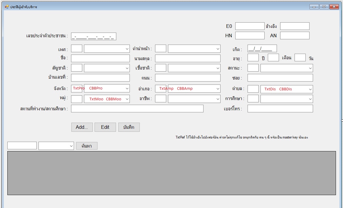 Vba Access 2010 2013 2016 Combobox Textbox Textbox Combobox 5552