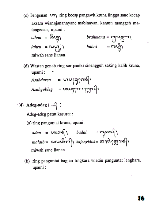 Download Bali simbar