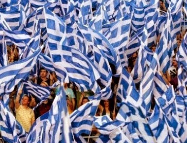 ΜΕΓΑΛΗ, ΛΑΪΚΗ ΚΑΙ ΕΘΝΙΚΙΣΤΙΚΗ ΕΛΛΑΔΑ ΣΤΗΝ ΔΙΚΗ ΜΑΣ ΕΥΡΩΠΗ - Εφημερίδα ...