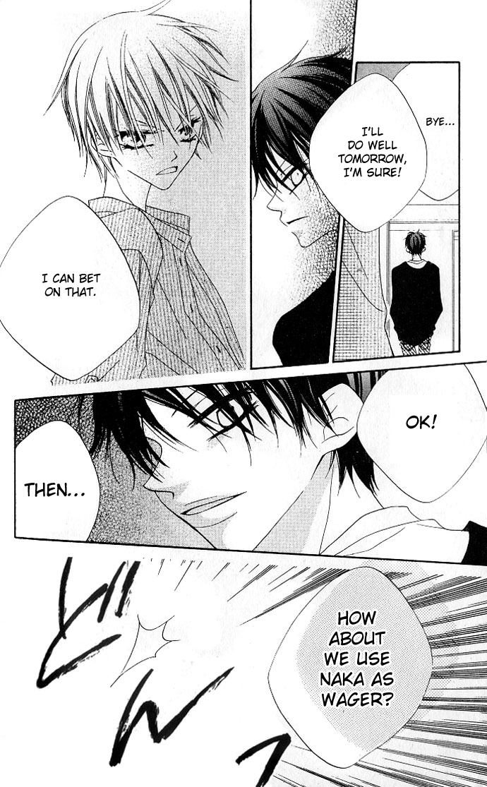 My Lila: Charming Junkie (Nosatsu Junkie) vol 13 by Ryoko Fukuyama