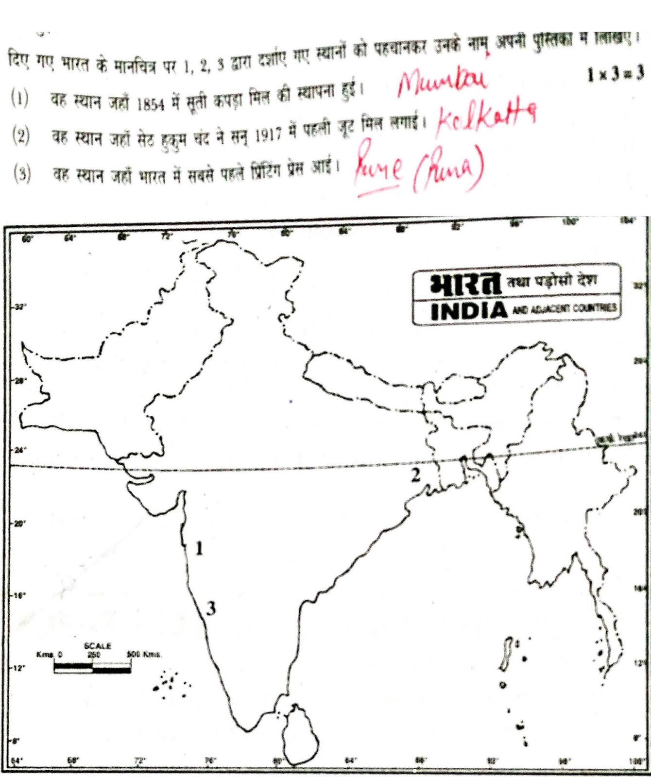 10th Class 100+ Practice Maps for Annual and September Exam, Related to ...