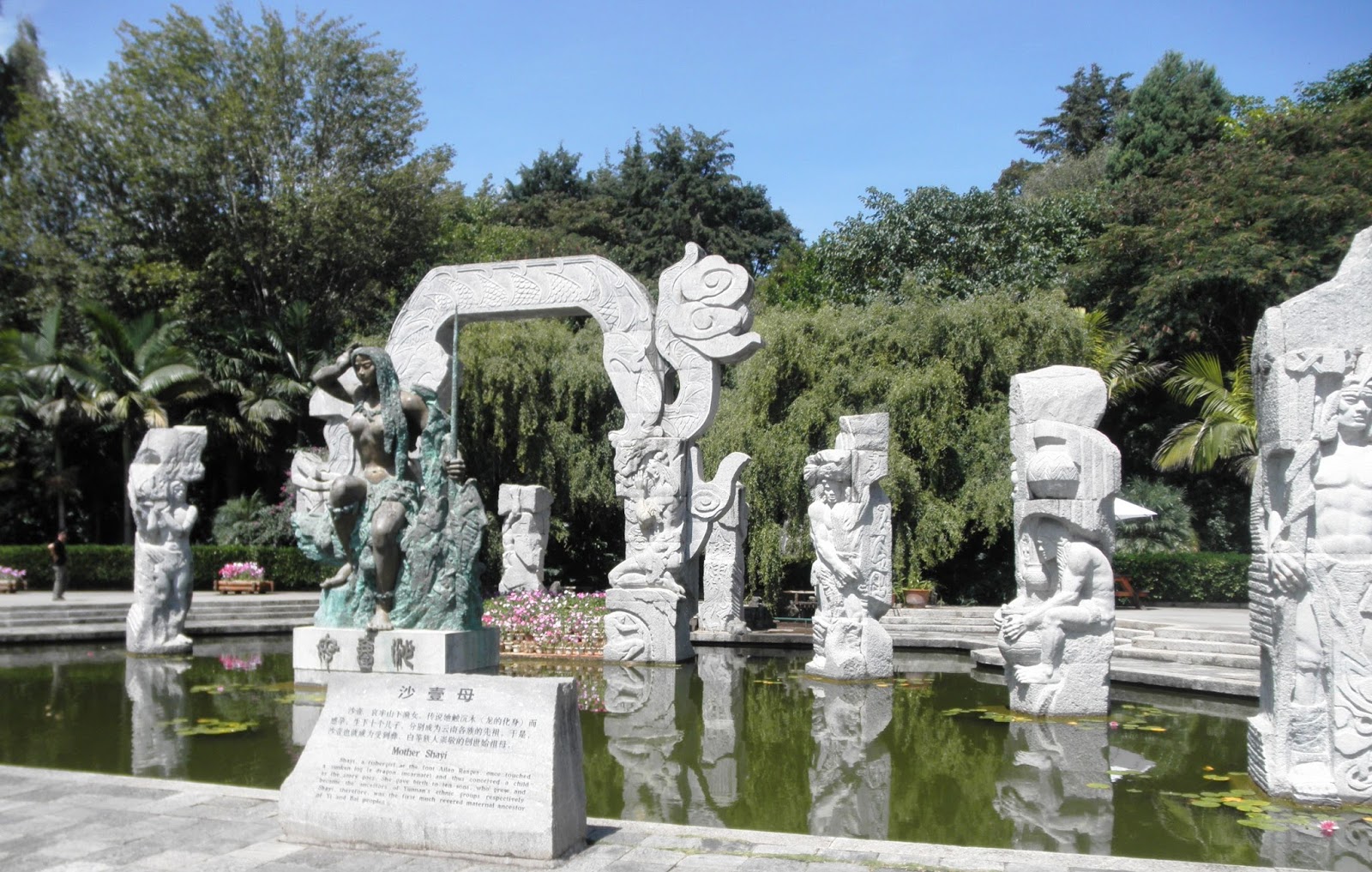 Kup of Kavi: More About Goddesses:Mother Shayi Nanzhao (Photos also by ...