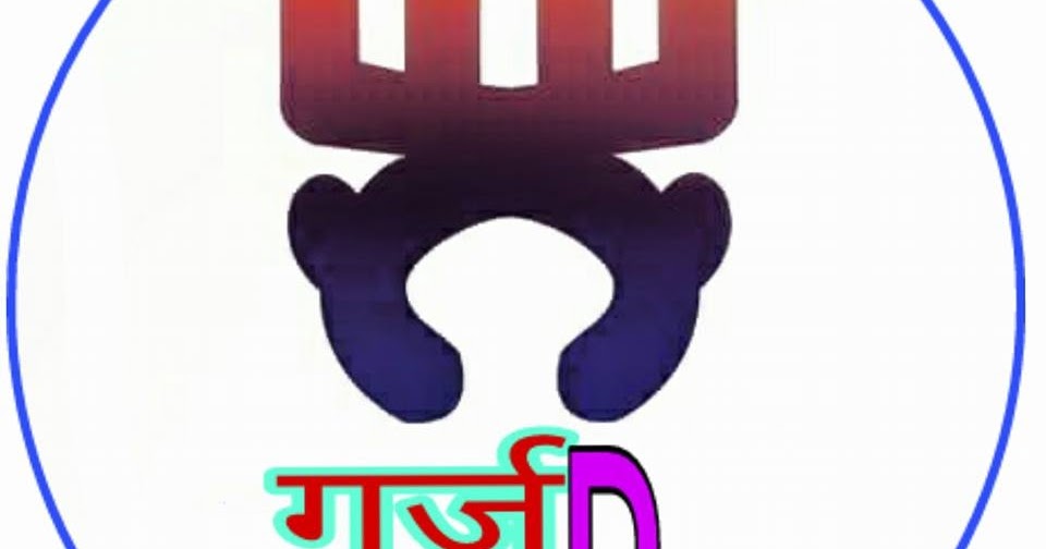 List of Gurjars - Gurjar Culture