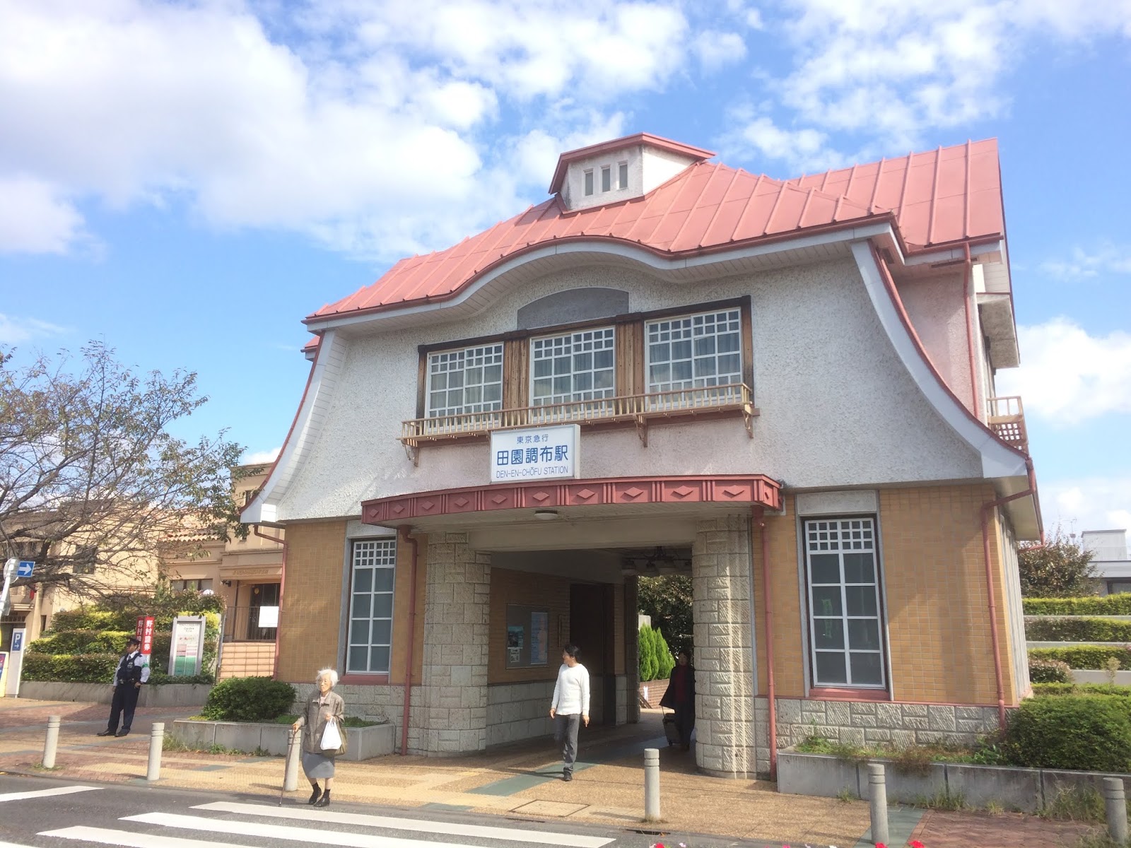 Our Adventures in Japan: denenchofu