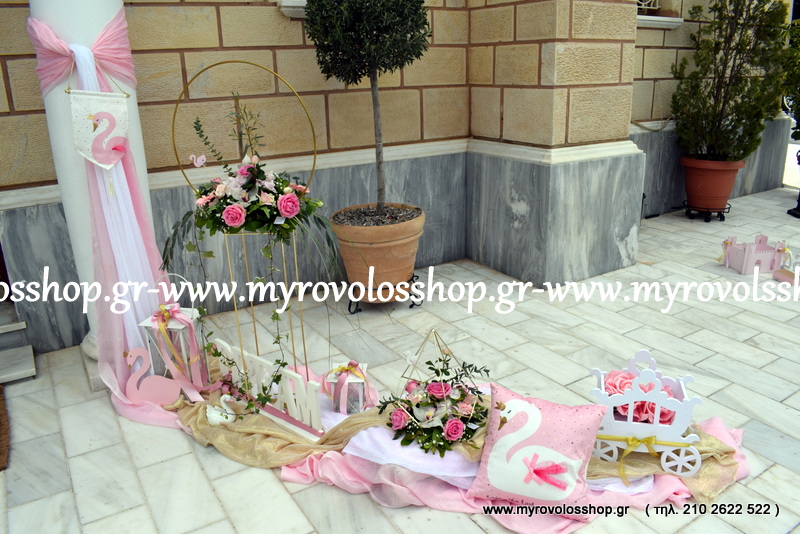 ΒΑΠΤΙΣΗ ΑΓΙΑ ΤΡΙΑΔΑ ΚΗΦΙΣΙΑΣ 3, ΘΕΜΑ ΚΥΚΝΟΣ, CANDY BAR, SOAP TALES ...