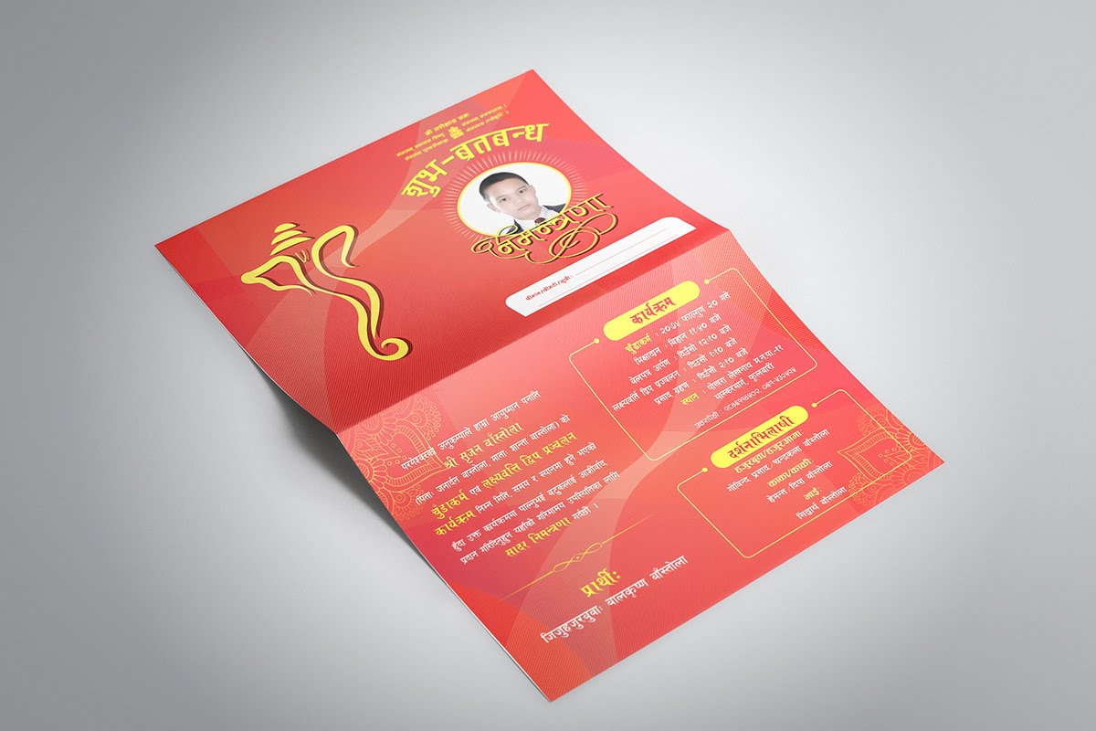 Bratabandha cards pictures