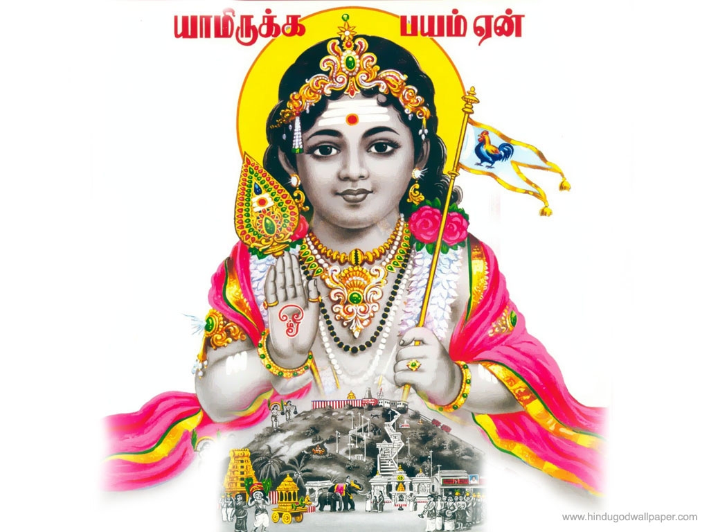 Aarambam: Lord Muruga