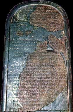 Dig Deeper: ARCHAEOLOGY: Mesha Stone of Moab