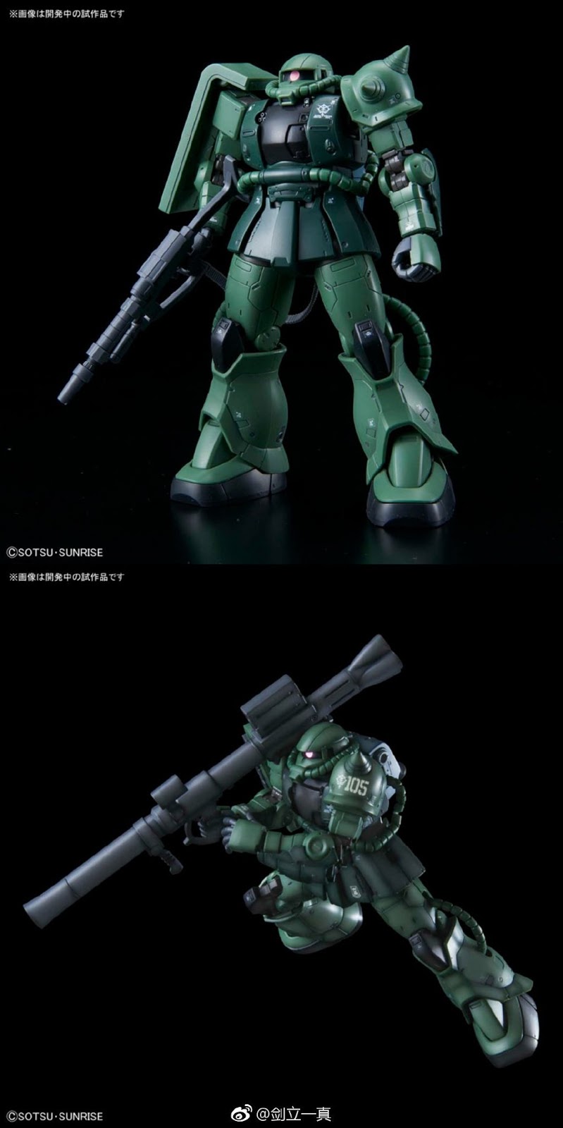 HG 1/144 Zaku II C-6 / R6 Type- Release Info, Box art and Official Images