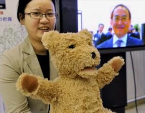 Oso de peluche inteligente