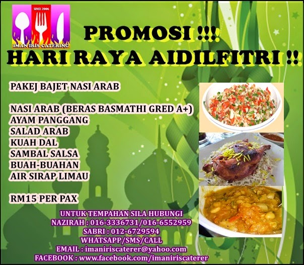 Iman Iris Catering: PROMOSI HARI RAYA AIDILFITRI
