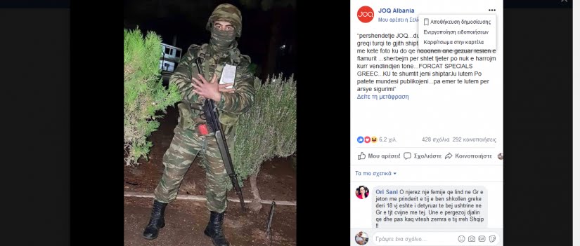 ΕΣΧΑΤΗ ΓΡΑΜΜΗ ΑΝΑΣΧΕΣΕΩΣ: ΓΕΕΘΑ - ΓΕΣ - Δ' ΣΩΜΑ ΣΤΡΑΤΟΥ - «Ε»ΥΠ και ...